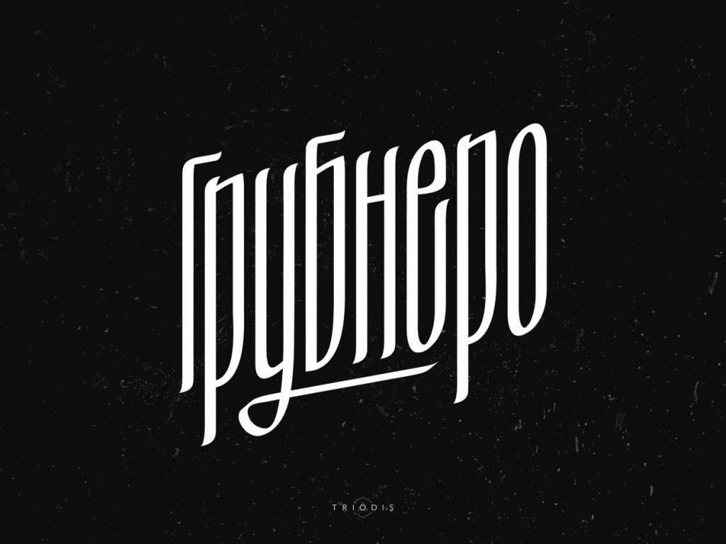 Логотип D'Angelo Coffee — Оди. О дизайне