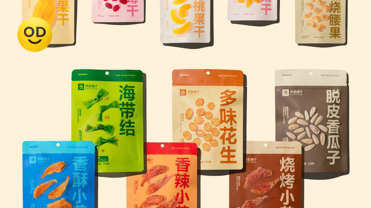 Смелая, современная упаковка для одного из крупнейших производителей ...