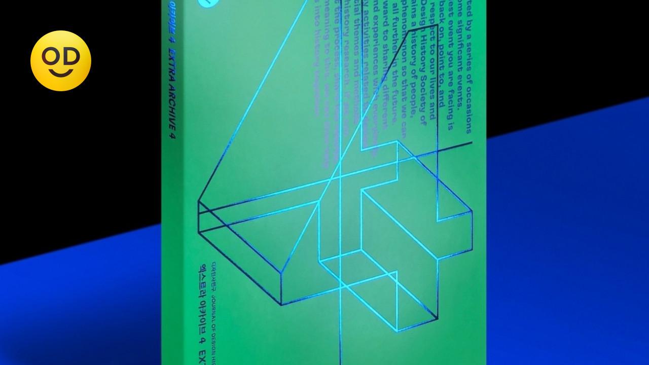 10 обложек из коллекции The Book Design — Оди. О дизайне