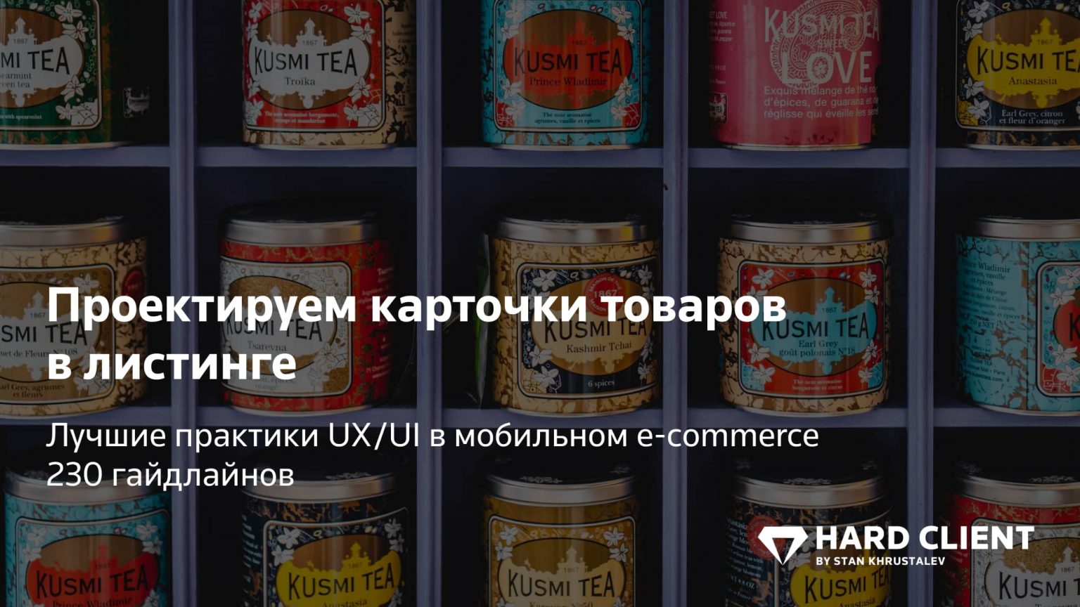 Статья: The Fastest Navigation Layout for a Three-Level Menu — Оди. О ...