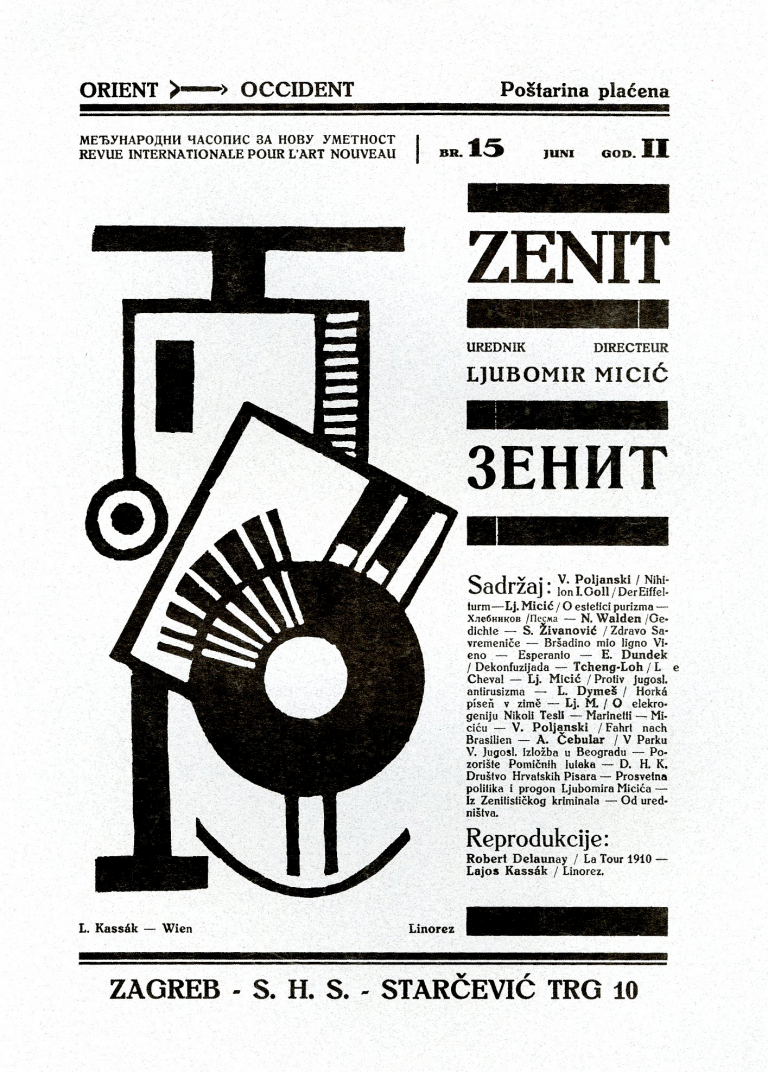 Коллекция обложек авангардного журнала Зенит — Оди. О дизайне