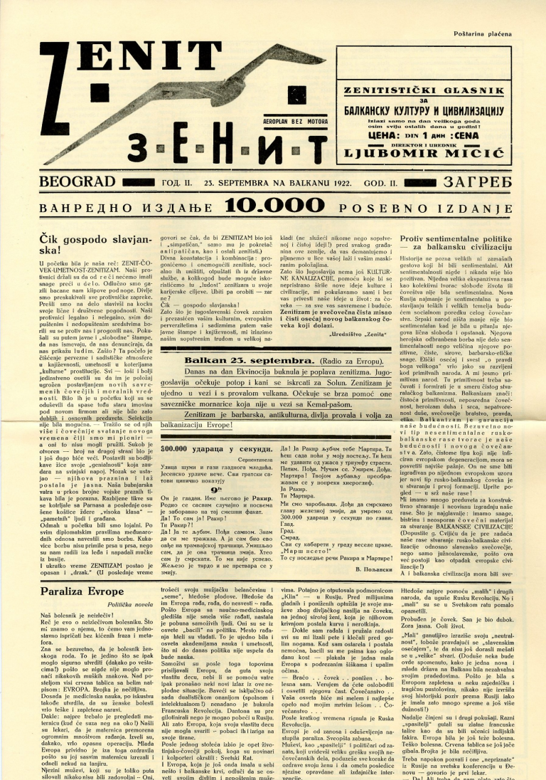 Коллекция обложек авангардного журнала Зенит — Оди. О дизайне