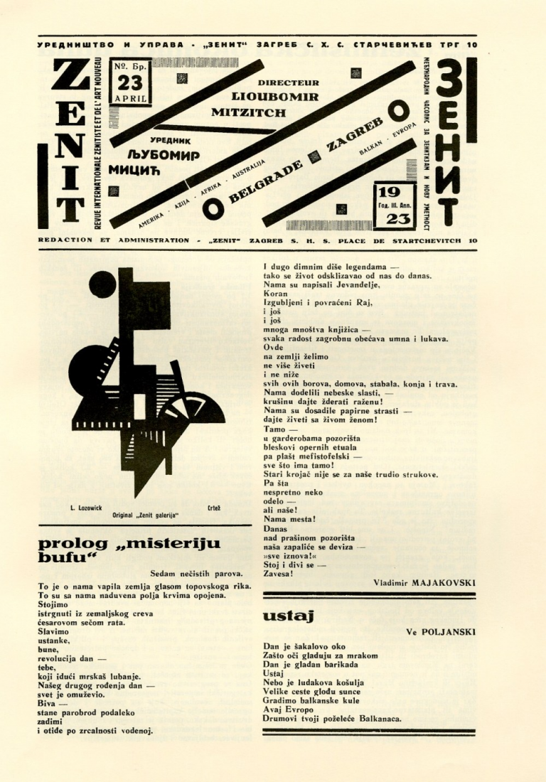 Коллекция обложек авангардного журнала Зенит — Оди. О дизайне